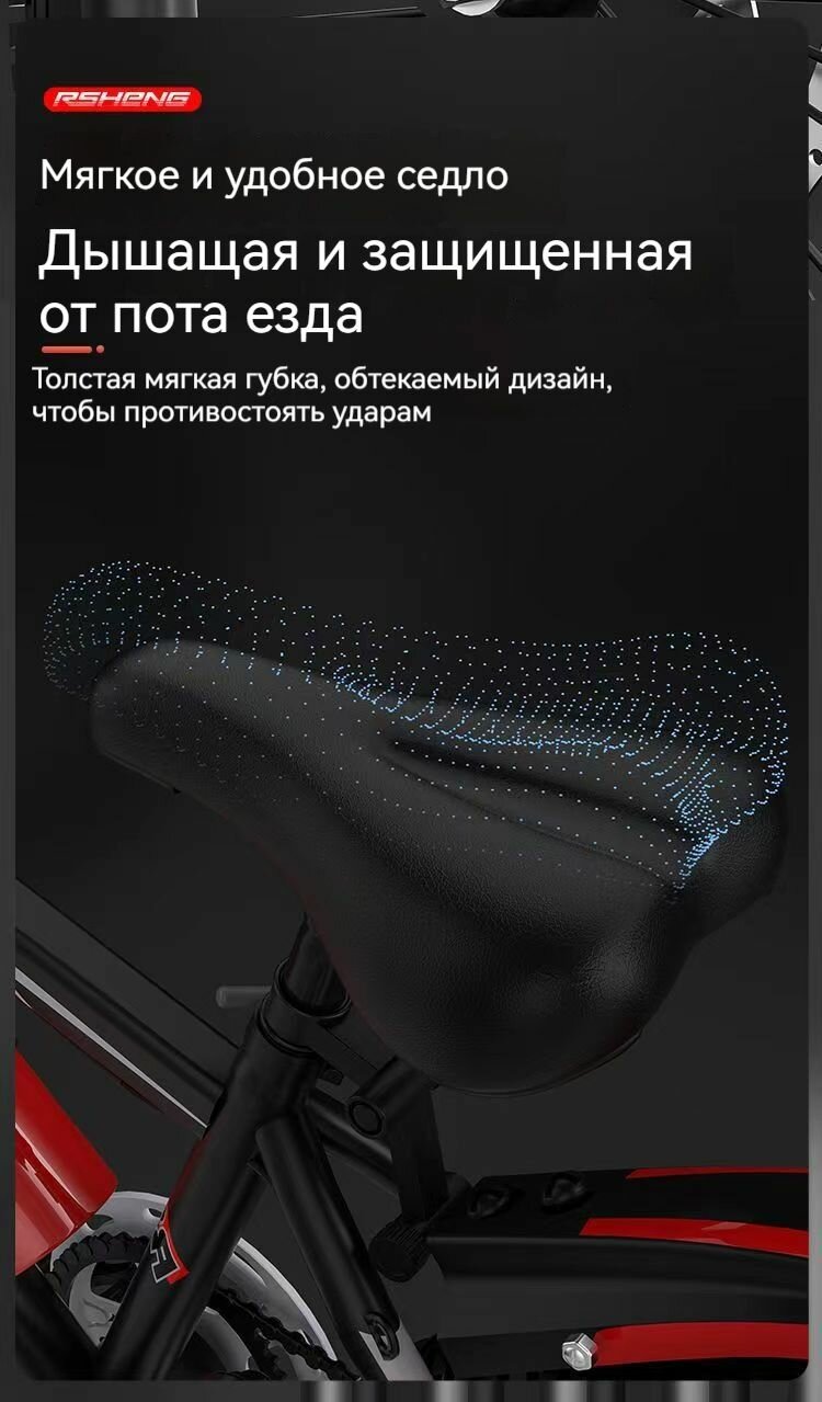 Велосипед — фото 1