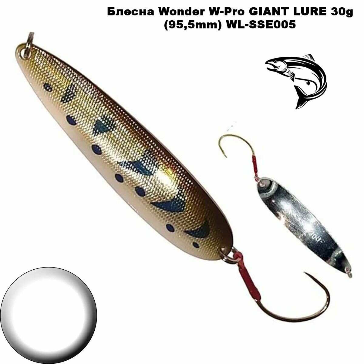 Блесна Wonder W-Pro GIANT LURE 30g (95,5mm) WL-SSE005