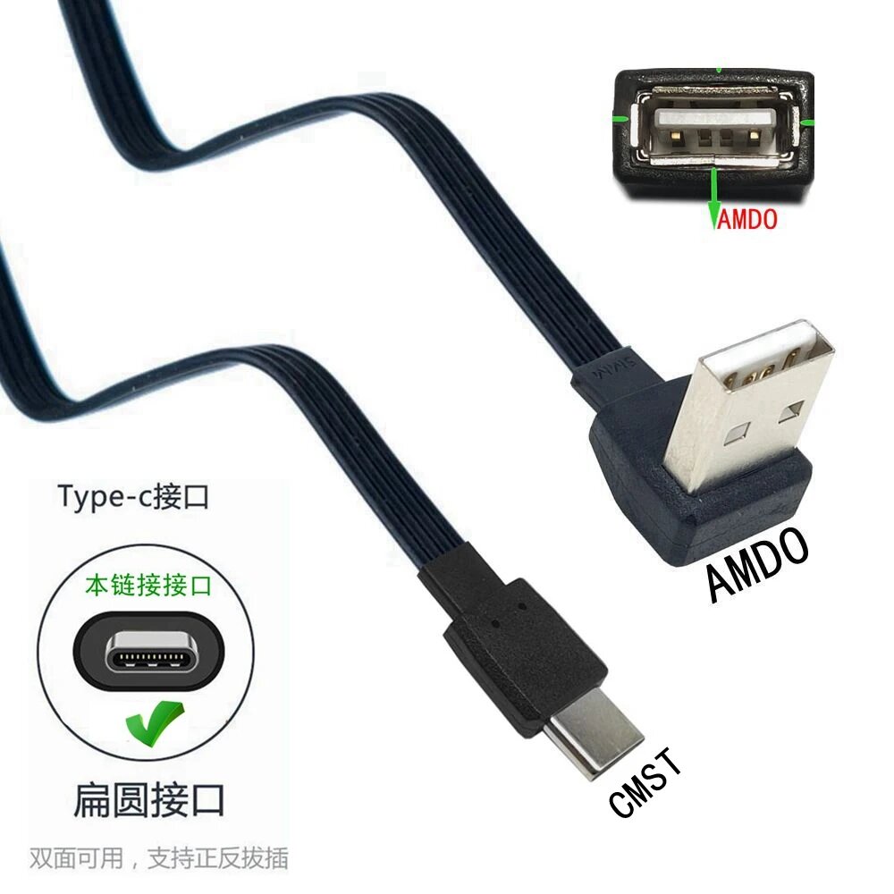 USB Type-C кабель 0.2M, AMDO-CMST