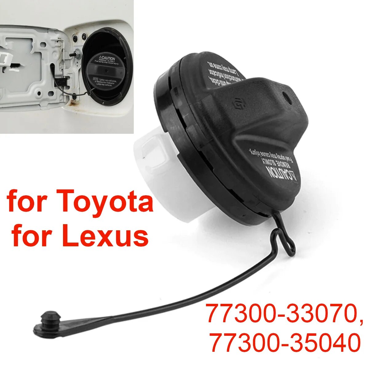 Внутренняя крышка топливного бака автомобиля 77300-33070 для Toyota Prado 120 4Runner Avensis Camry Scion для Lexus ES300 GX470