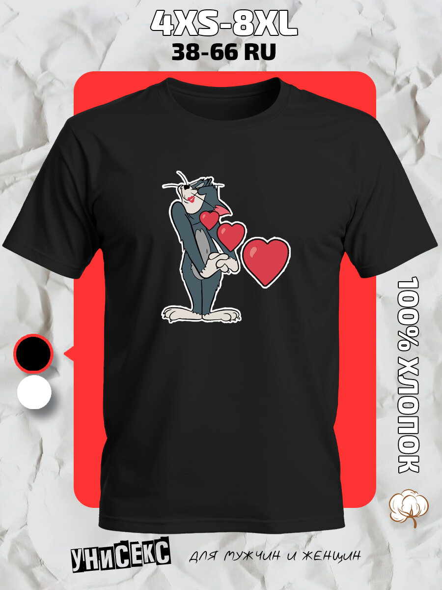 Футболка с принтом том сердце