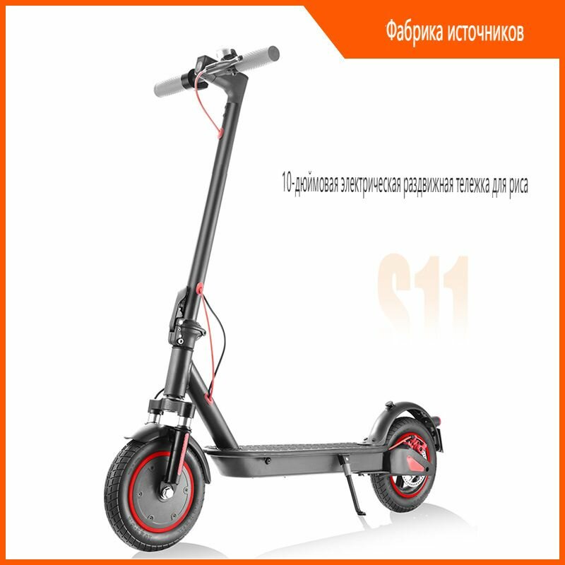 Электрический скейтборд, скидка на скейтборде, 10 дюймов шин, S11 до и до разложения, черный . A