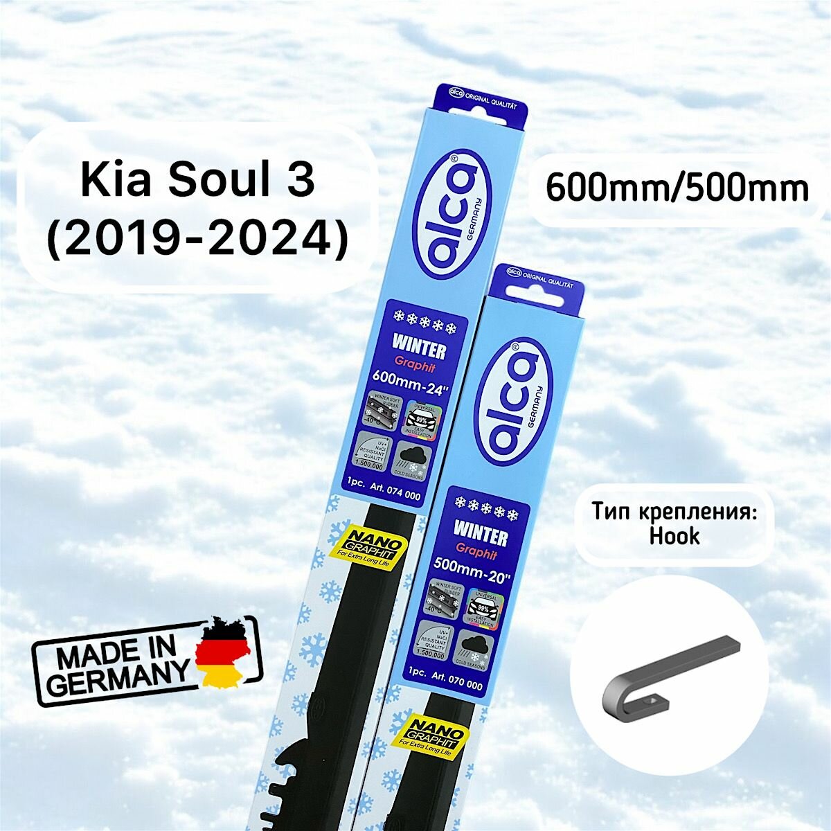 Зимние дворники Kia Soul 3 (2019-2024) зимние щетки стеклоочистителя киа соул 3 600-500 Hook