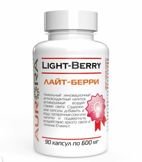Лайт-Берри напиток ягодный, 90 капсул