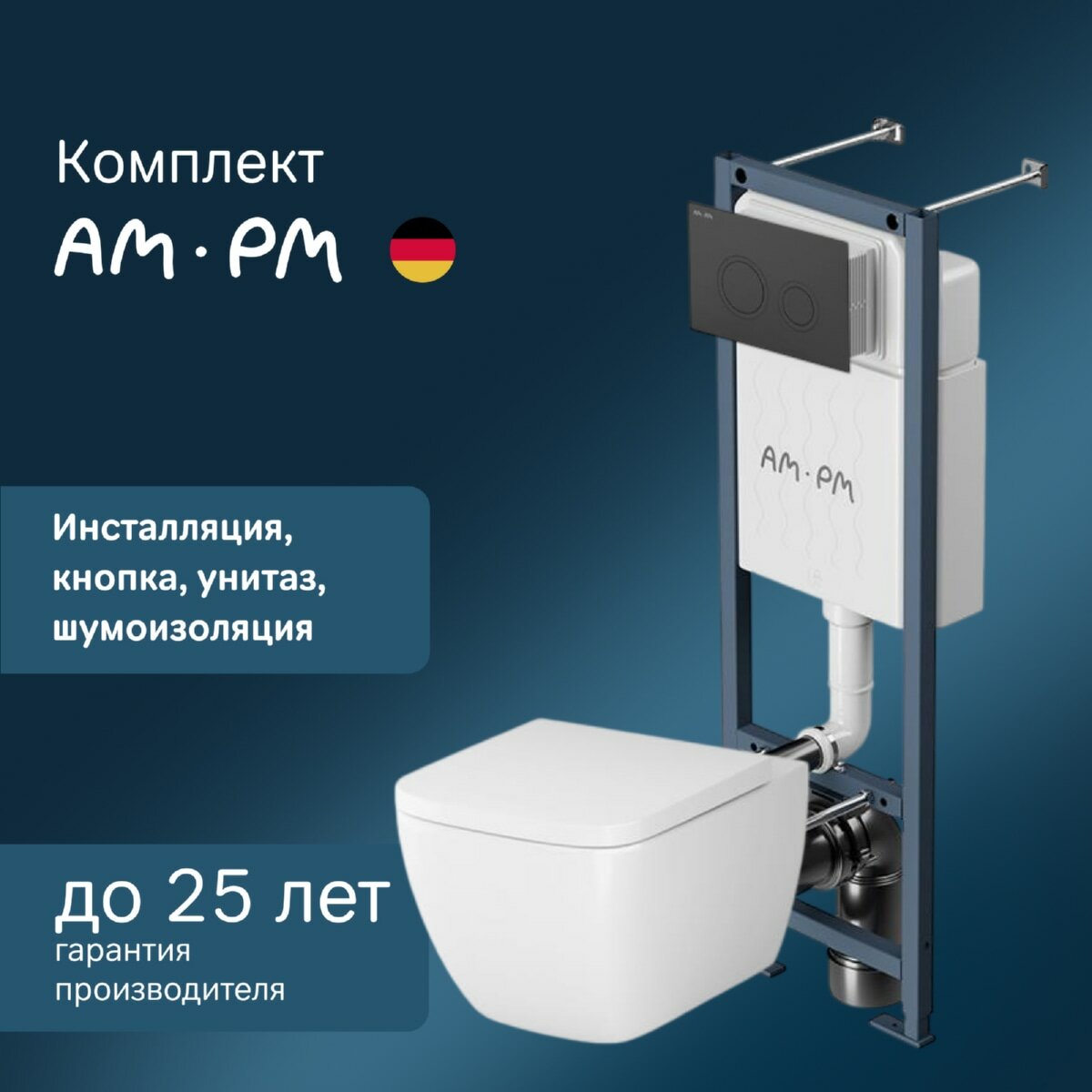 Инсталляция с подвесным унитазом AM.PM Gem сиденье микролифт, с клавишей черный