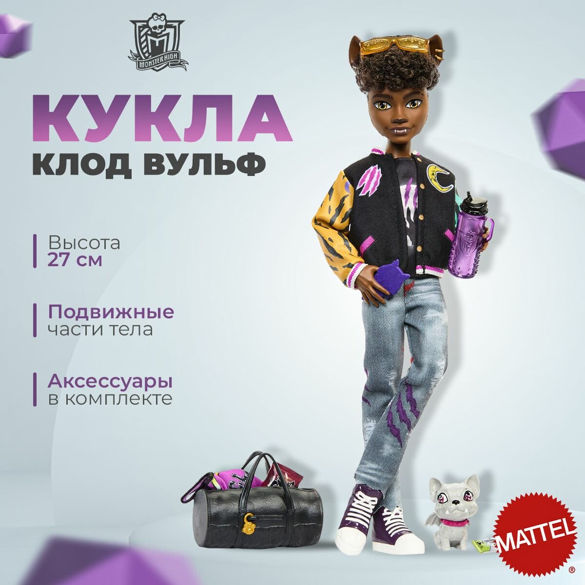 Кукла
