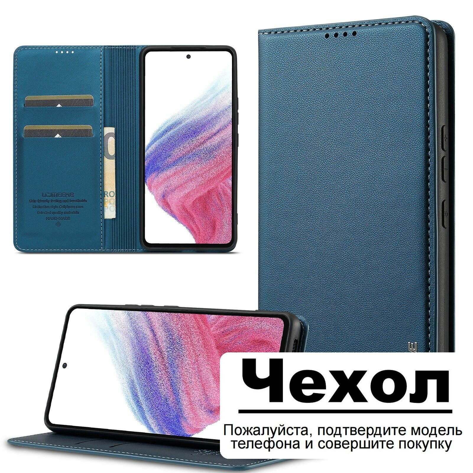 Подходит для Samsung Galaxy A53 5G(Самсунг Галакси A53 5G) , чехол Кожаный , Магнитные пряжки, кронштейны