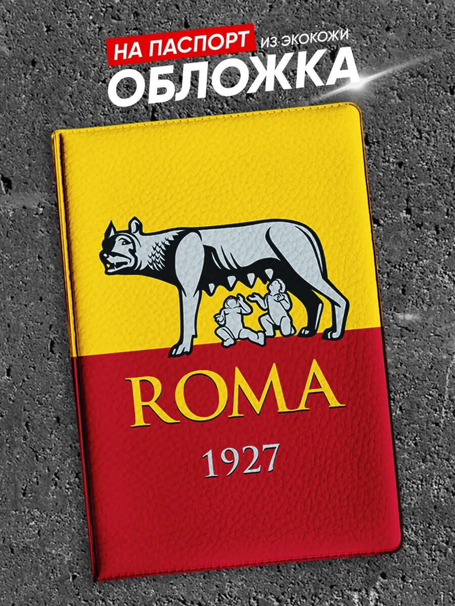 Обложка для паспорта