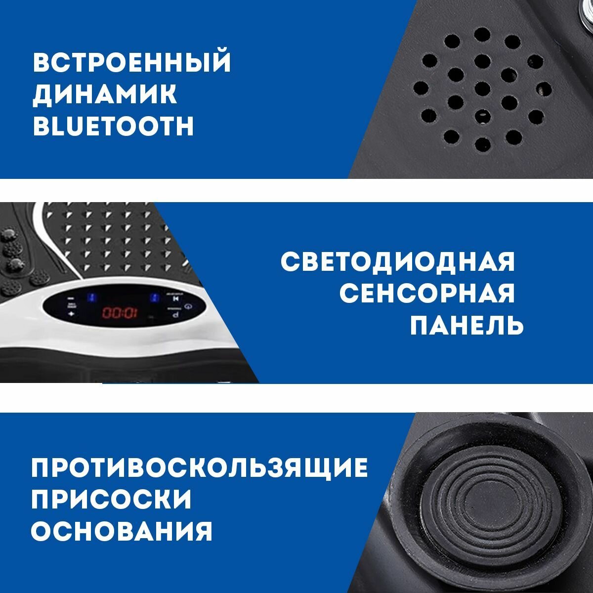 Виброплатформа — фото 1