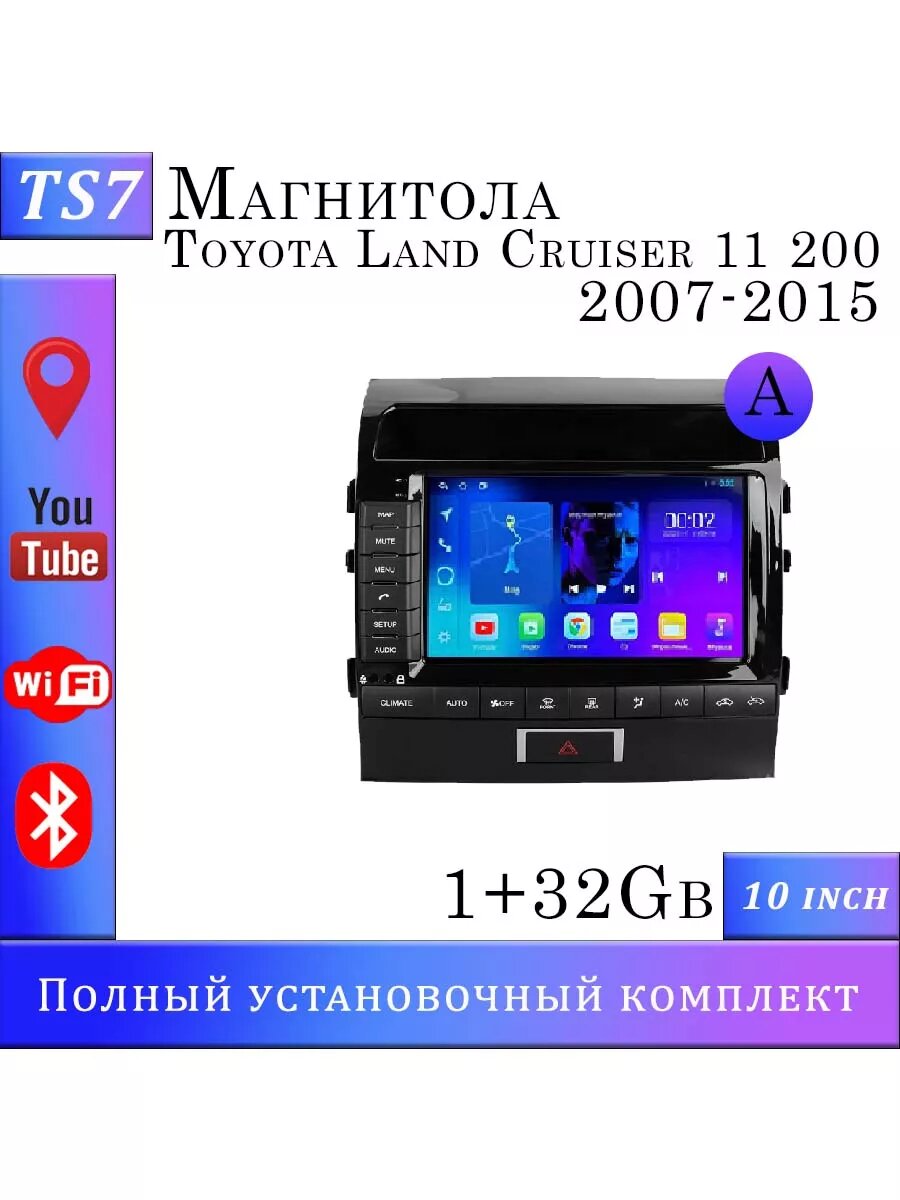 Автомагнитола TS7 Toyota Land Cruiser 11 200 2007-2015 1/32Gb, Bluetooth, FM/AM, GPS