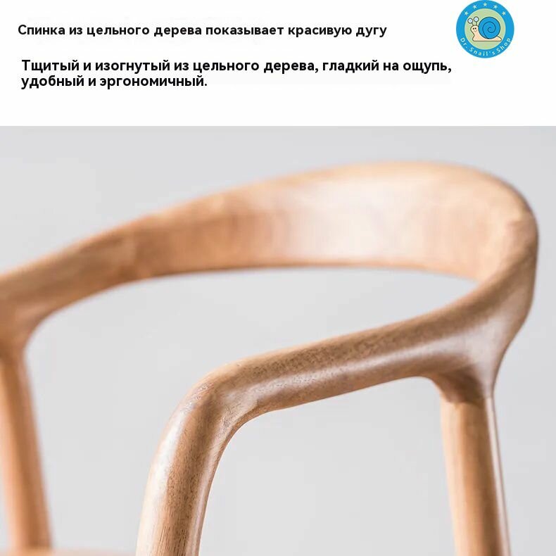 Стул — фото 1
