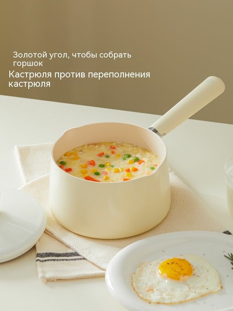 Молоковарка
