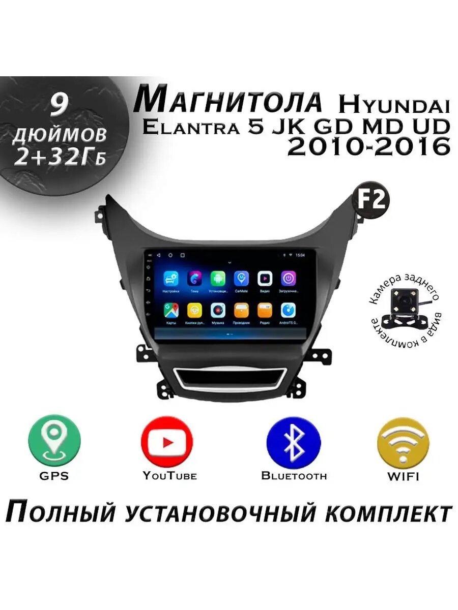 Магнитола TS7 Hyundai Elantra 5 JK GD MD UD 2010-2016 2/32Gb
