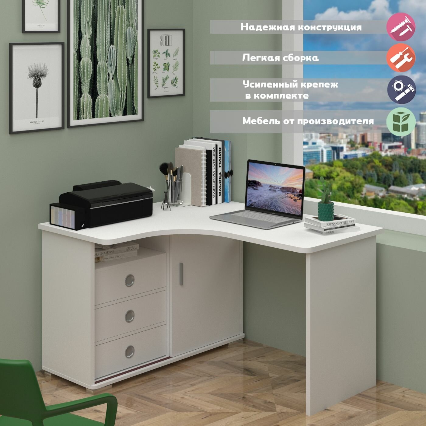 Стол компьютерный Мэрдэс СР-135С БЕ-ЛЕВ Белый, угловой, с ящиками