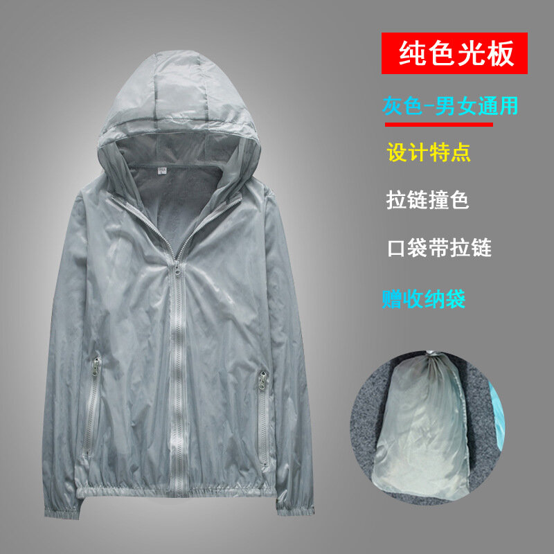 Куртка спортивная