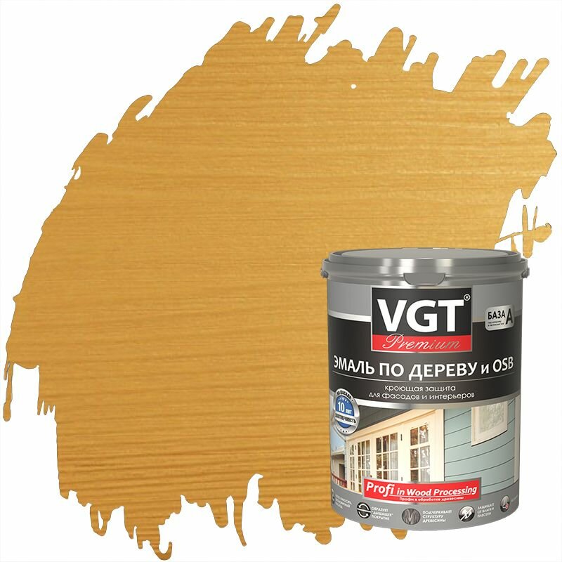 Эмаль по дереву и OSB VGT Premium полуматовая (2,5кг) охра