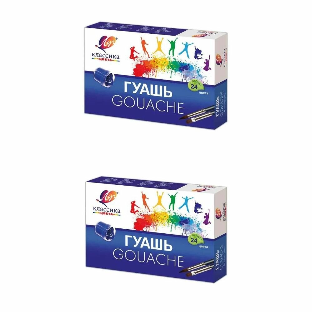 Луч Гуашь, Классика, 24 цветов по 20 мл - 2 шт