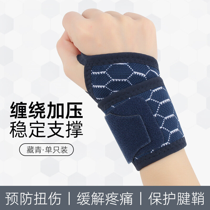 Наручи компрессионные, темно-синие, для бега и фитнеса