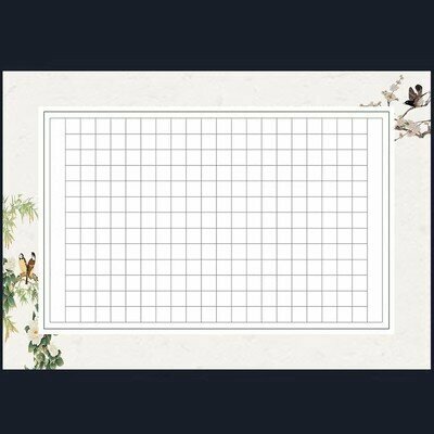 Бумага для каллиграфии, формат А3, 260 листов, черный фон, 20 линий