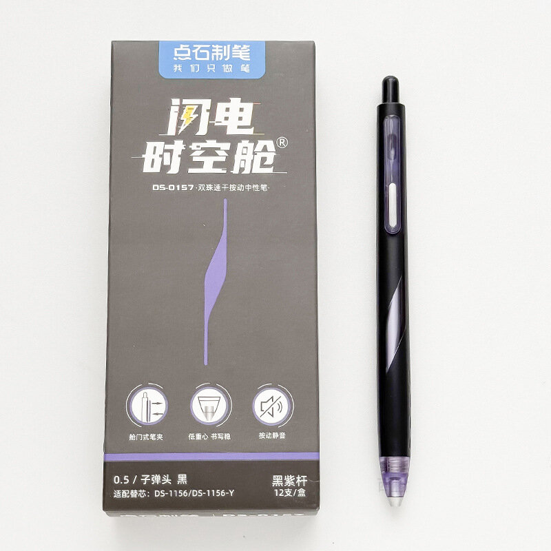 Пространственно-временная капсула Dianshi 0157, гелевая, для бесшумного нажатия