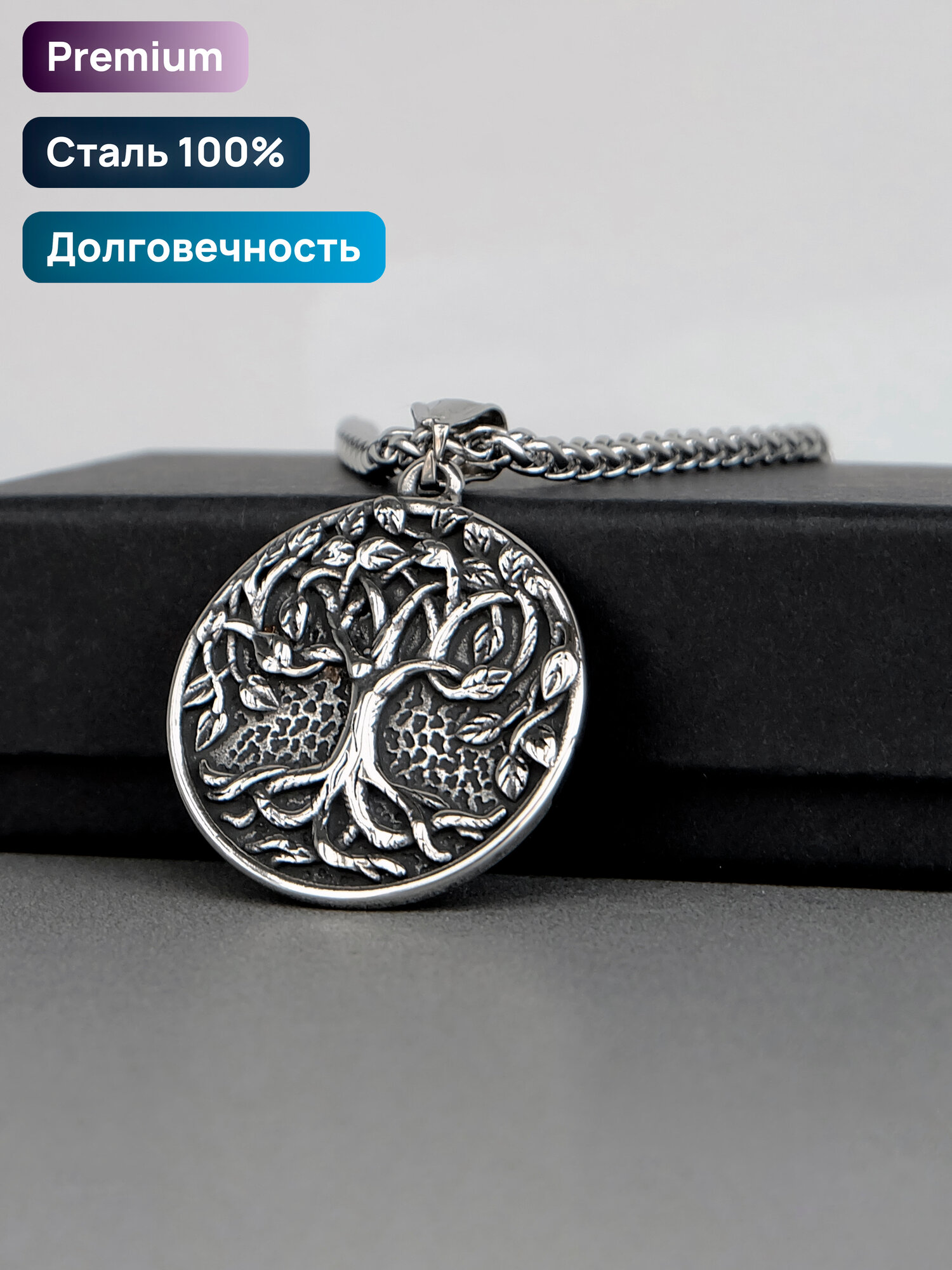 Славянский оберег, подвеска Ruby-Ruby