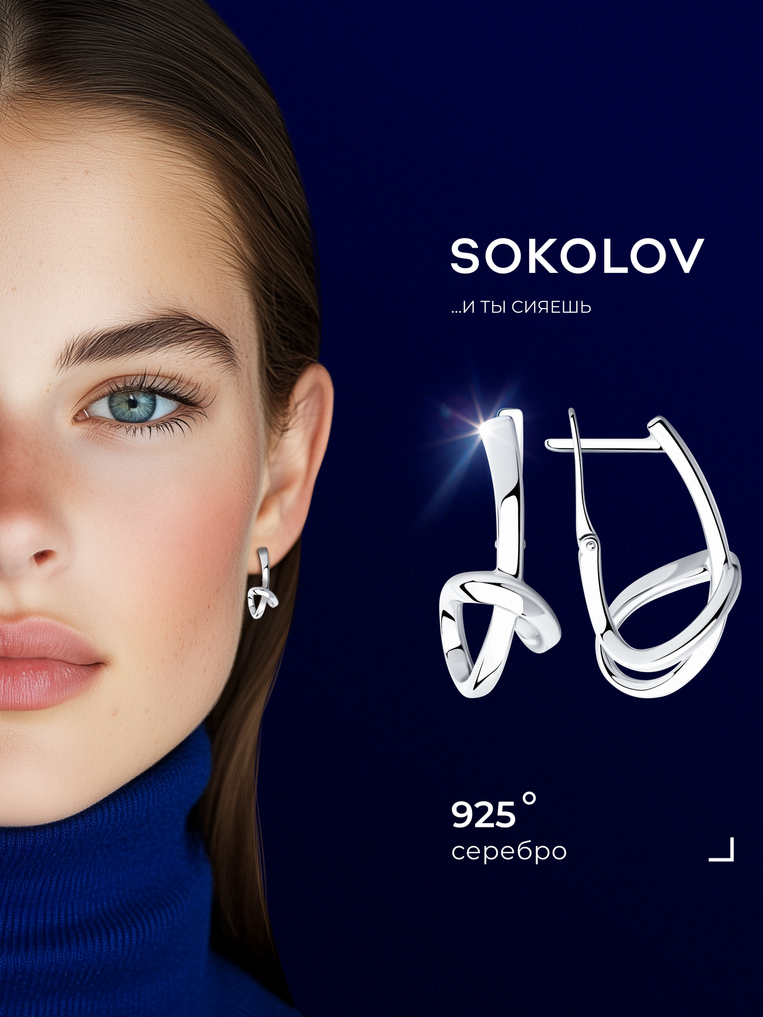 Серьги, серебро, 925 проба