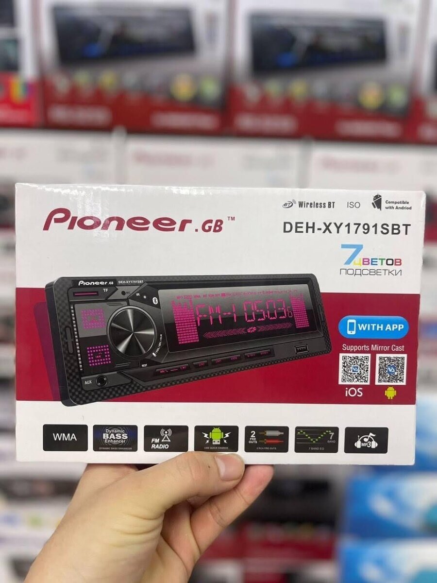 Автомагнитола универсальная, DV-Pioneer. GB DEH-XY1791SBT, Bluetooth
