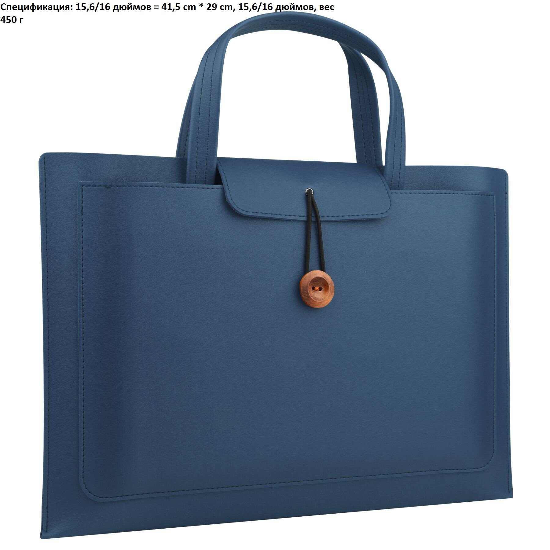 Чехол для ноутбука 14-16 дюймов, защитный чехол из искусственной кожи, сумка для переноски для MacBook Pro, Lenovo, Dell