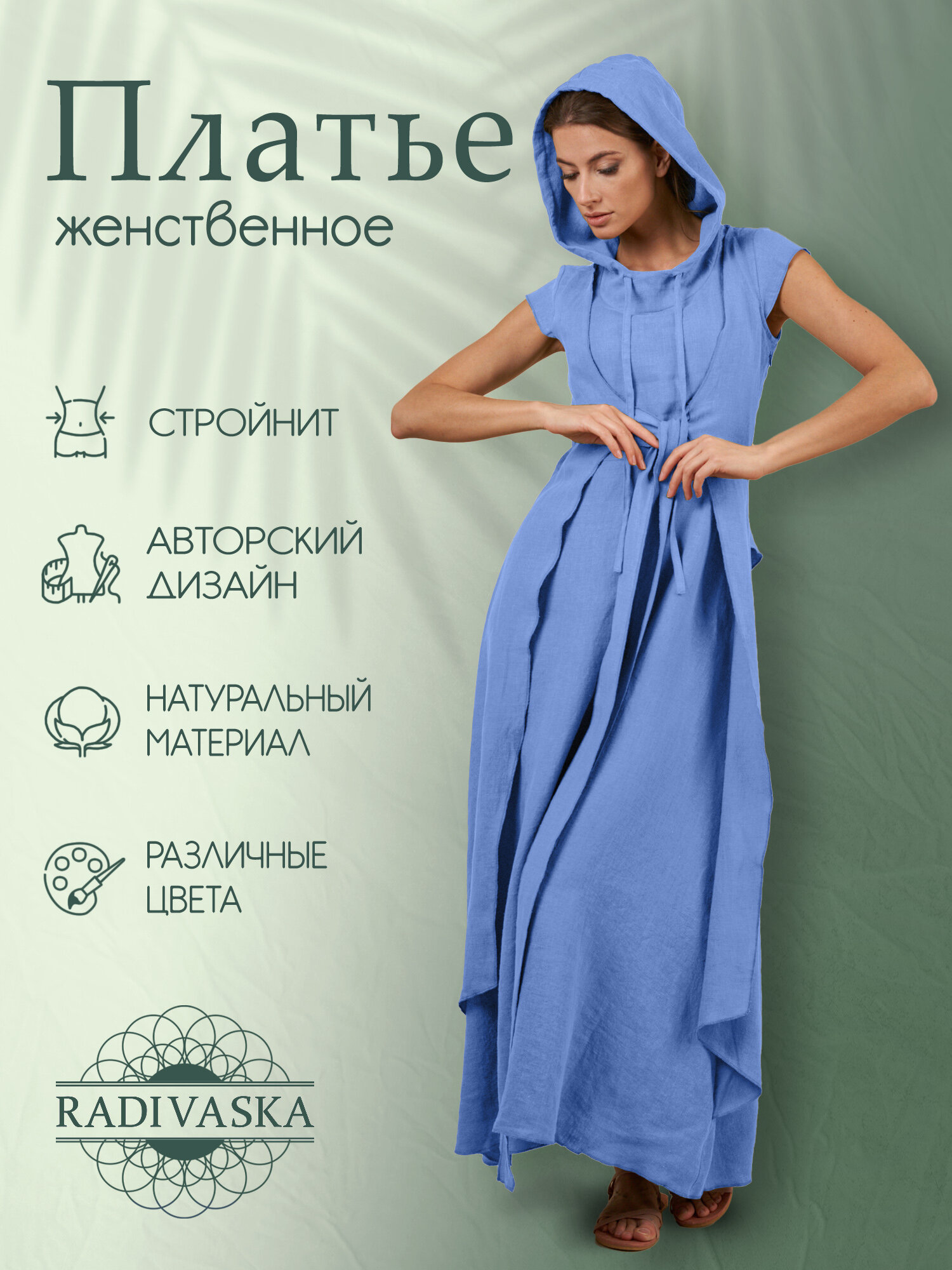 Платье Романтика