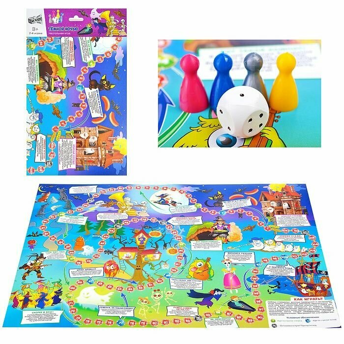 Бродилка Русский стиль темной ночью А2 в пакете (7137)