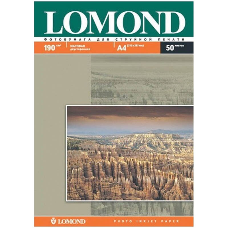 Фотобумага Lomond А4, для струйных принтеров, 190г/м2, (50 л), матовая дв. (102015)
