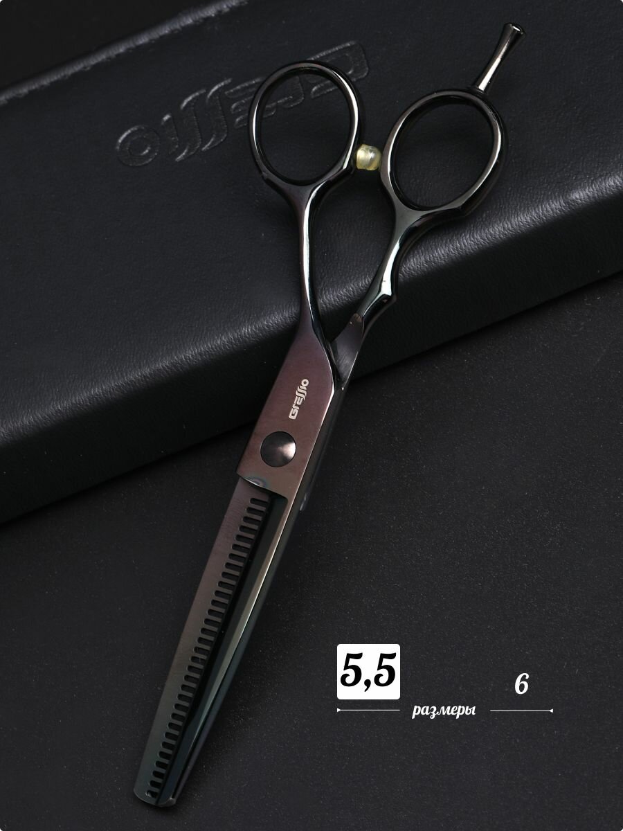 Gressio Ножницы профессиональные парикмахерские для филировки размер 5,5