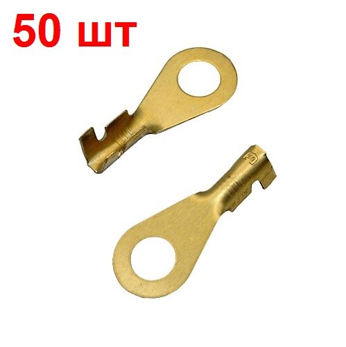 Наконечник 005585219 WURTH 50 шт. без изоляции 6мм