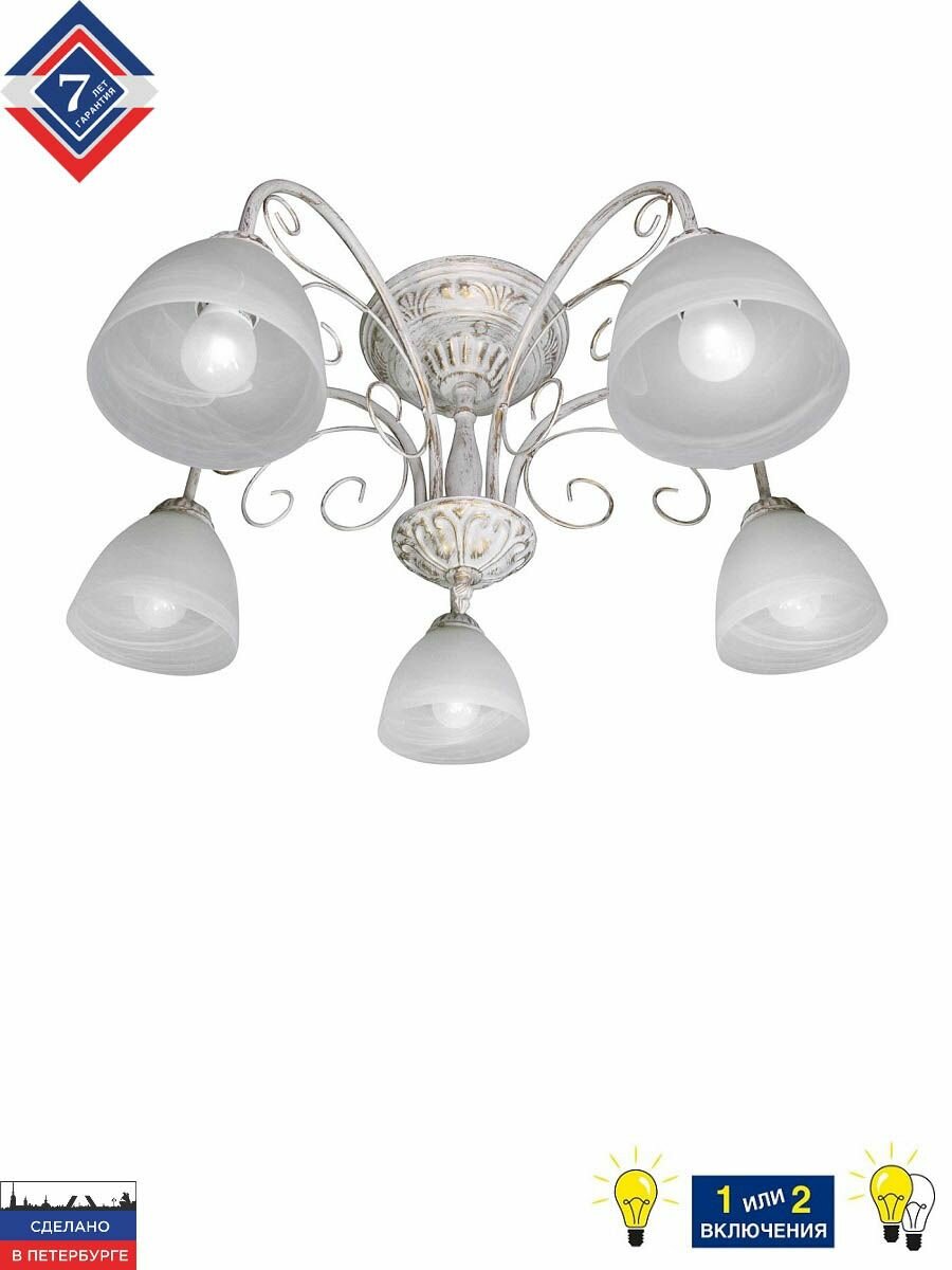 Люстра большая потолочная 5 плафонов Е27 стекло Петрасвет Россия S2114-5
