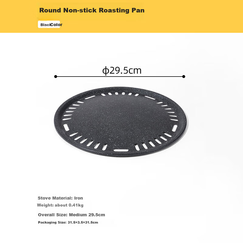 CAMELCROWN Korean BBQ Grill Plate Outdoor Portable Non-stick Pan for Stove Tea Cooking and Roasting 5743