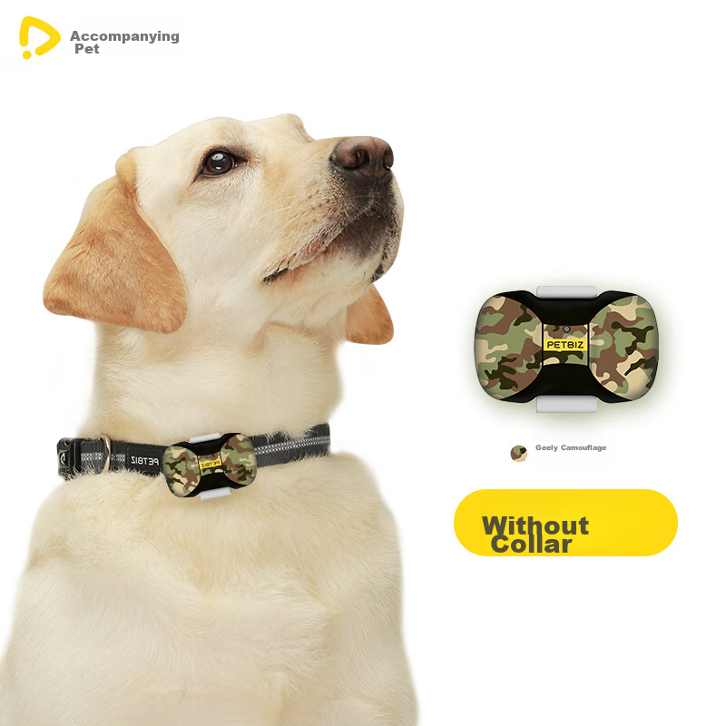 Peibei Pet Locator, Dog GPS Collar, Cat Positioning Device, Tracking Anti-Lost Gadget, Tracker, Jili Camouflage
