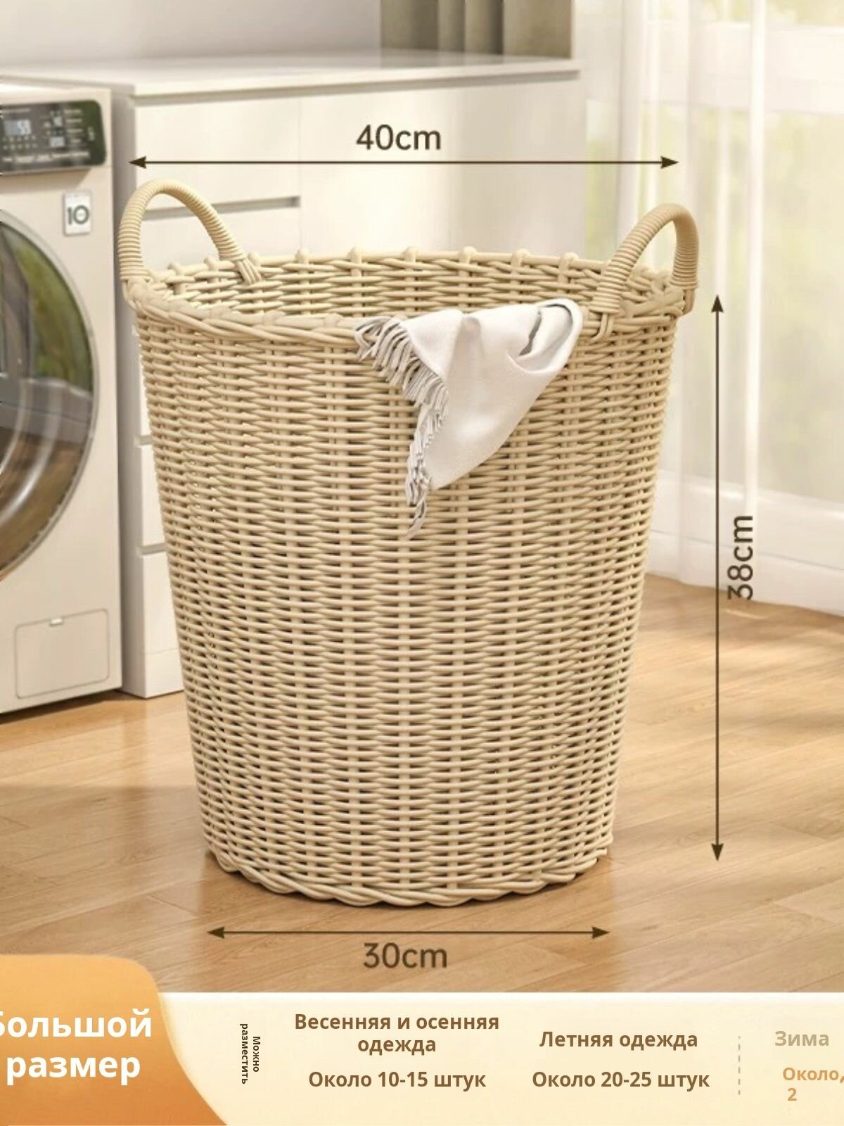 Плетеная большая корзина для белья корзина для хранения белья 40см * 38СМ**