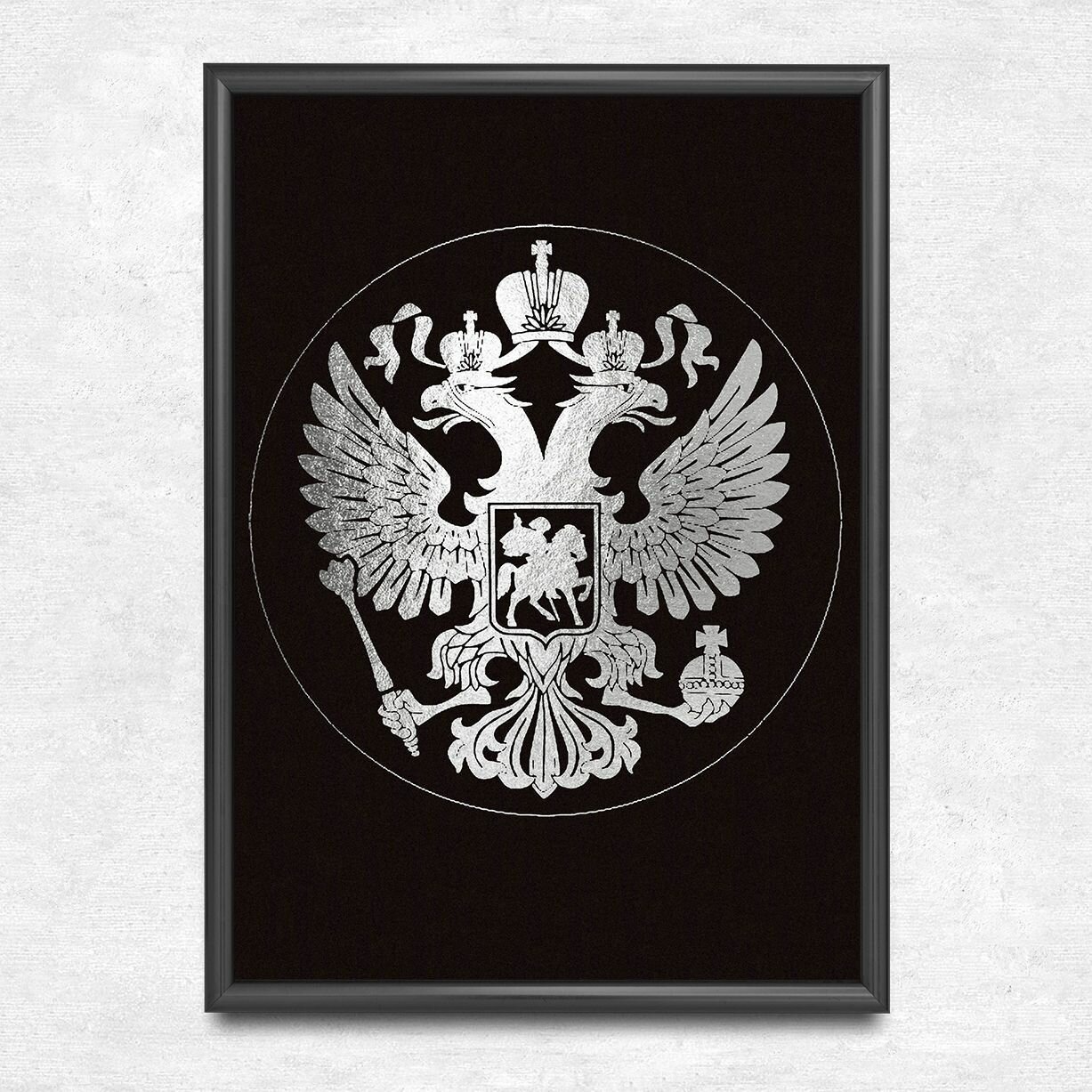 Герб России постер / Российская федерация / картина на стену для дома, спальни, кухни