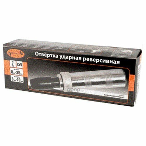 Отвертка ударная 12НАСАДОК S2 В МЕТ. Футляре PROFES Автодело 40013