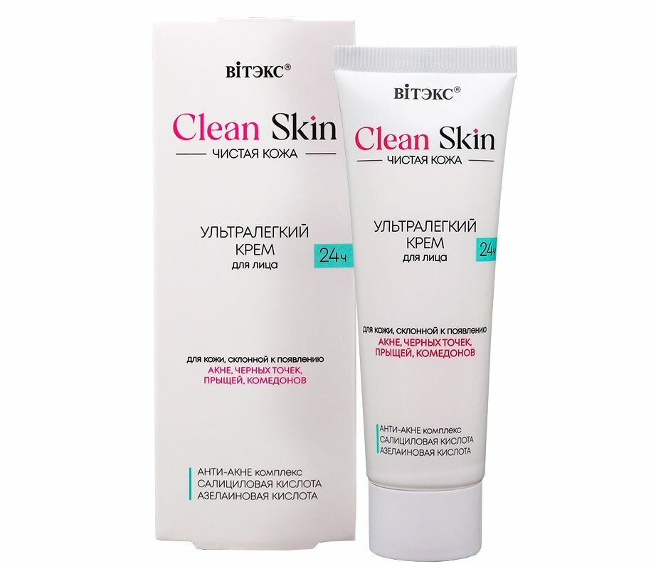 Крем Витэкс Clean Skin Чистая Кожа ультралёгкий 24ч. для лица с анти-акне комплексом, 50 мл