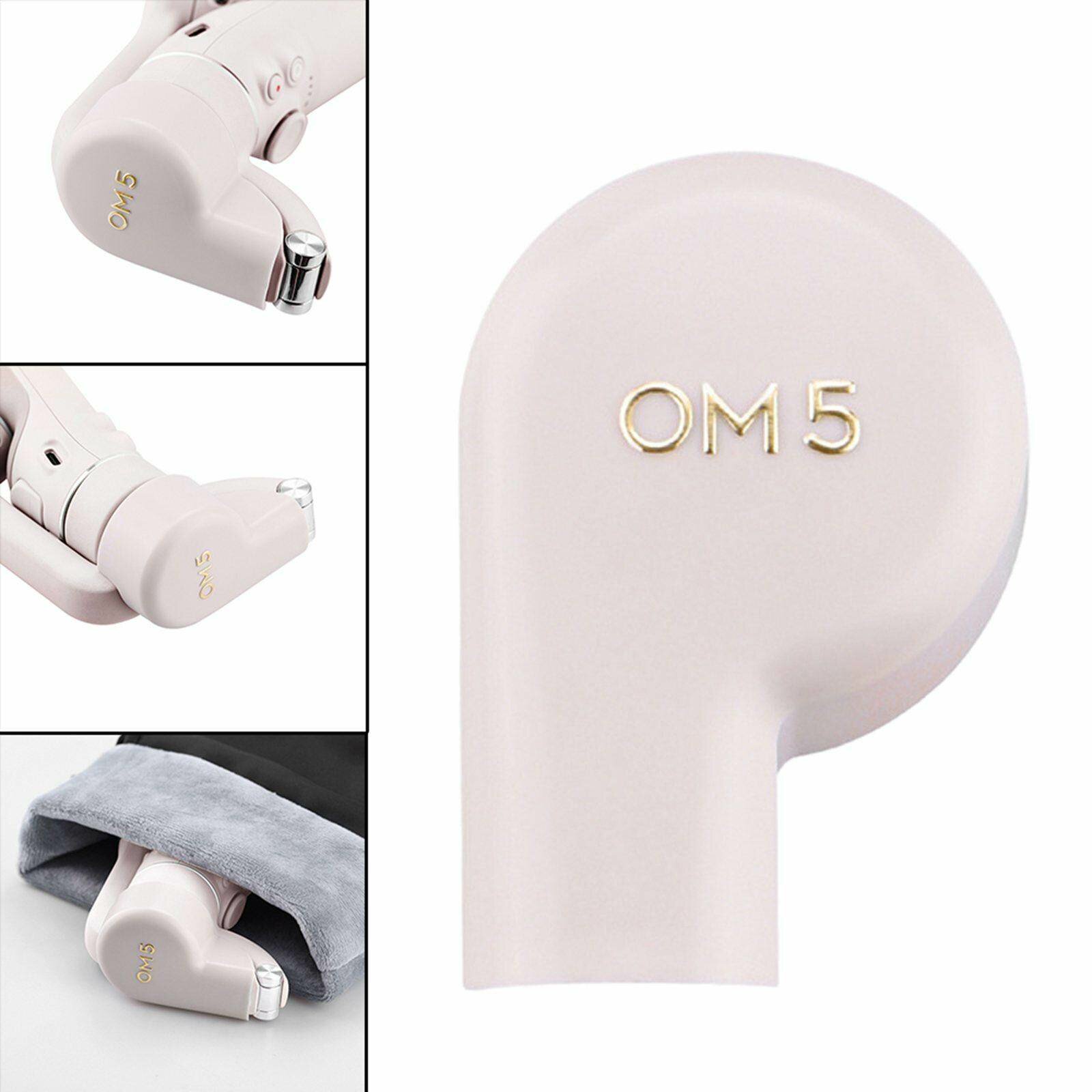 Фиксирующая пряжка для кронштейна камеры с подвесом, часть ручного подвеса для DJI OM 5