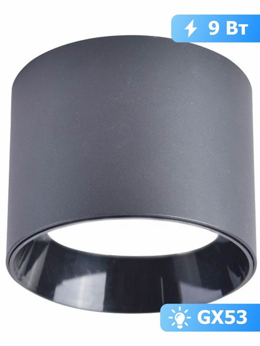 Потолочный светильник Favourite Rout 4208-1C