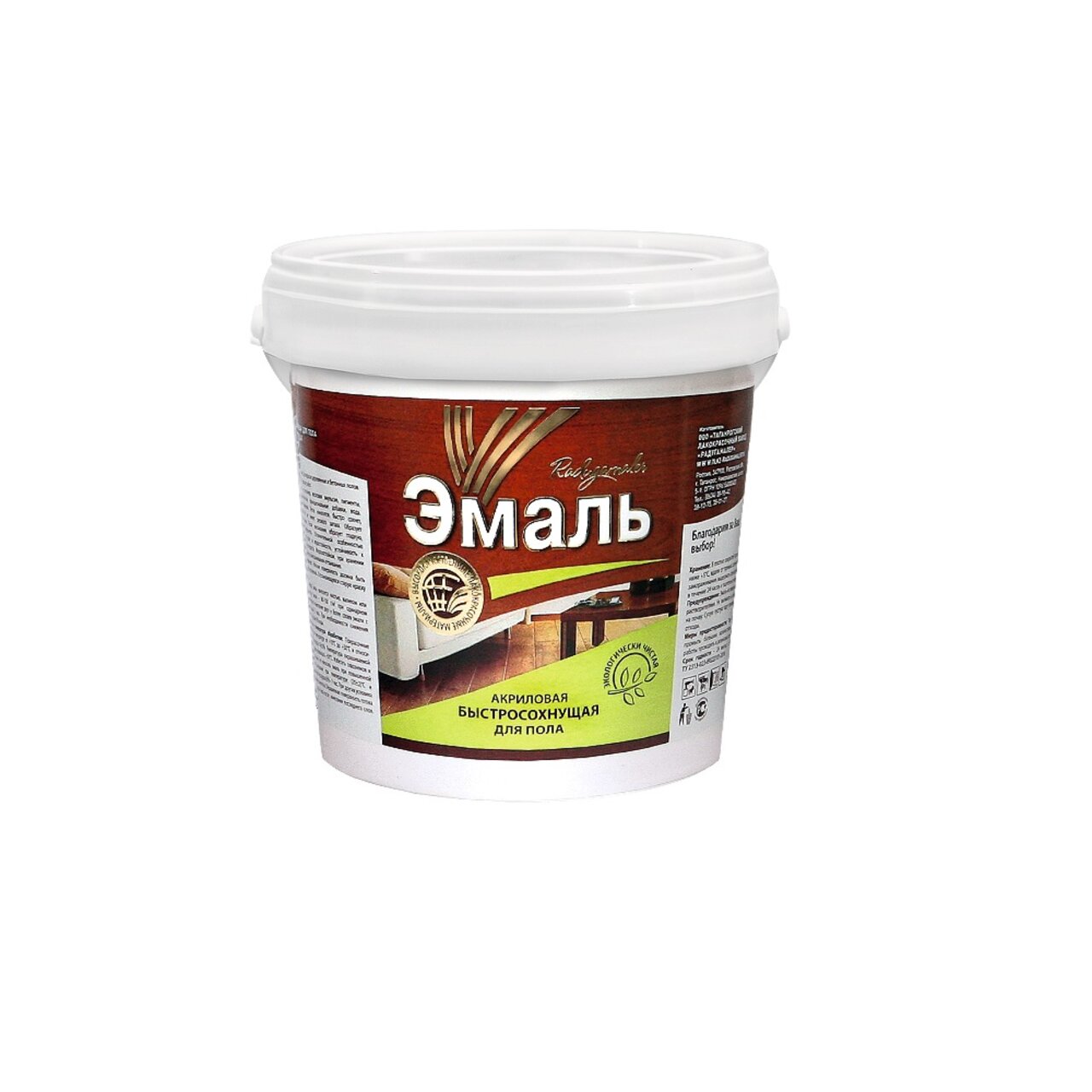 Радугамалер Эмаль для металла и дерева, яркий долговечный финиш, стойкая к ультрафиолету