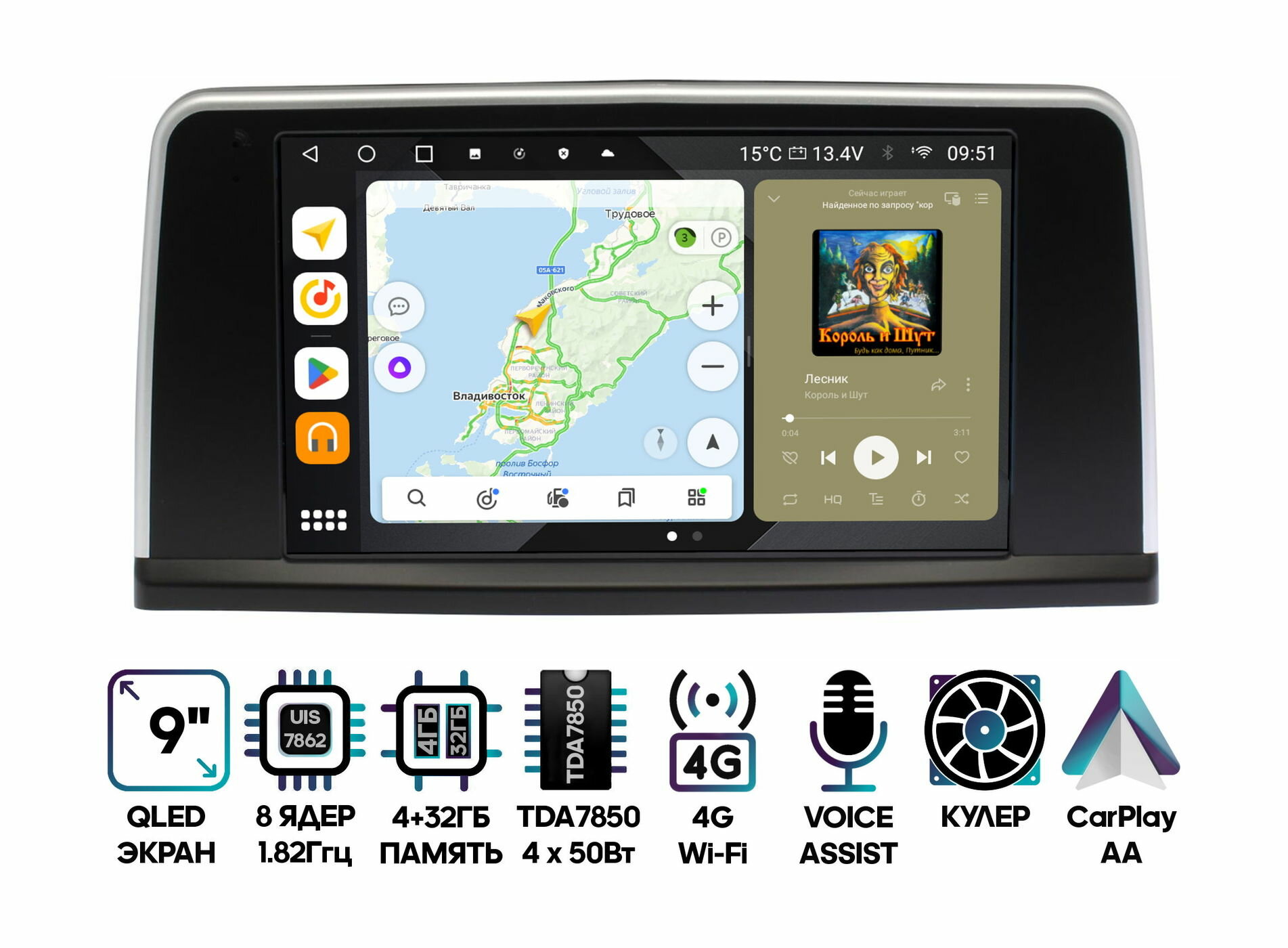 Магнитола BMW 3 F30 F31 F34 F35 F80 2011 - 2019 / 9 дюймов, 4/64GB, 8 ядер, DSP, 4G, Android 10 / Wide Media