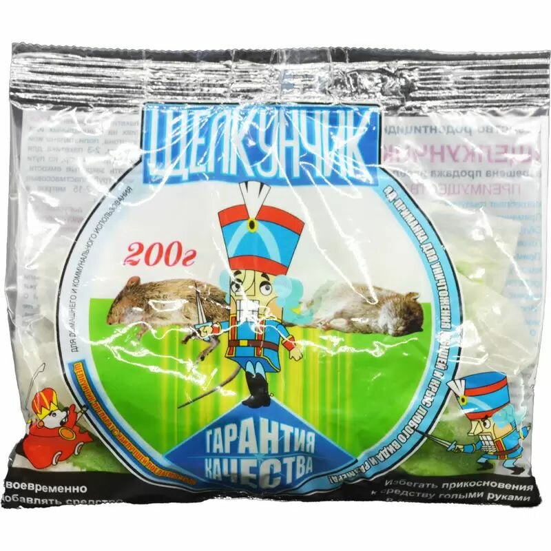 Щелкунчик отрава от грызунов крыс мышей (тесто-брикет),200 гр