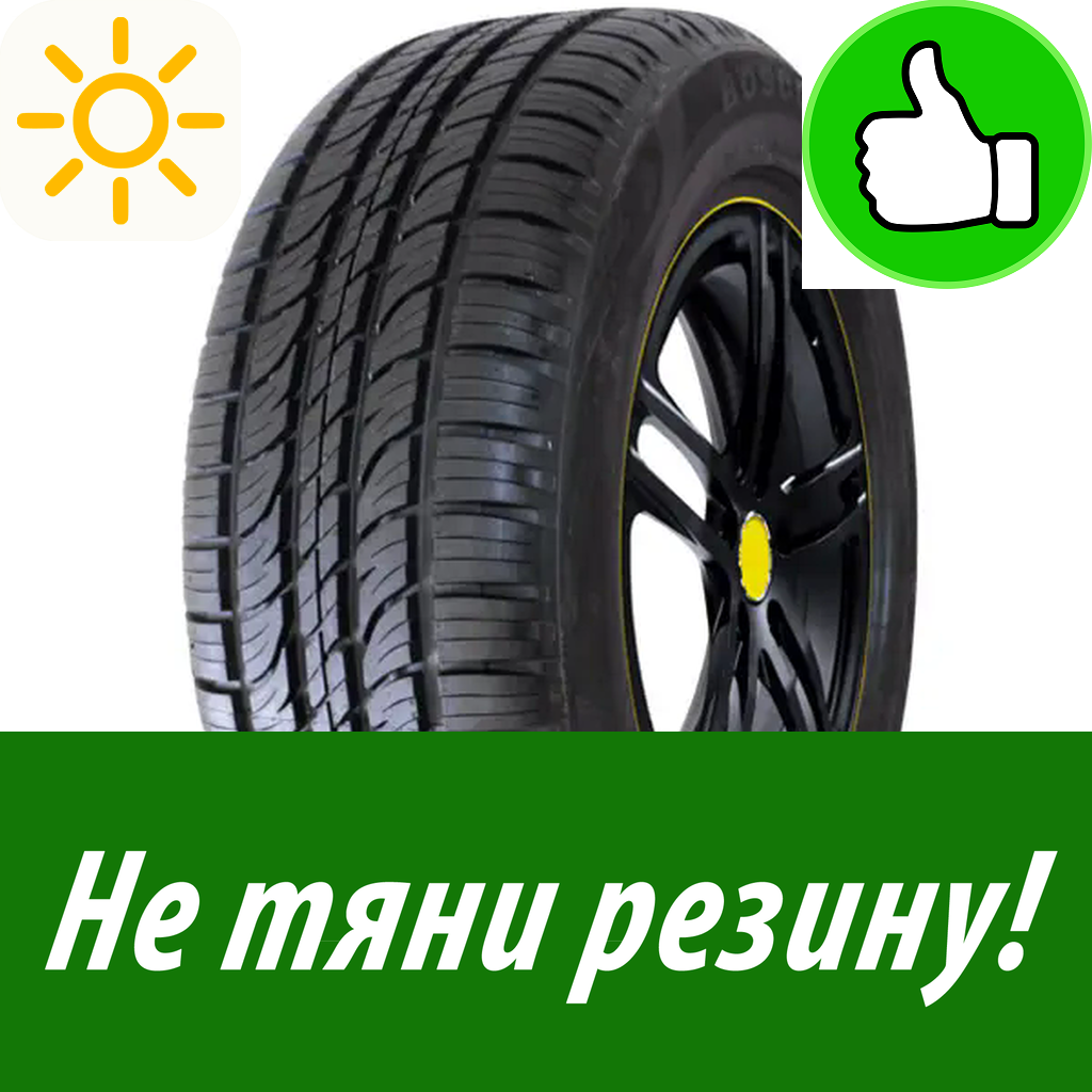 Летняя Шина 215/65R16 Нкшз Viatti Bosco A/T V-237 98 H для легкового автомобиля