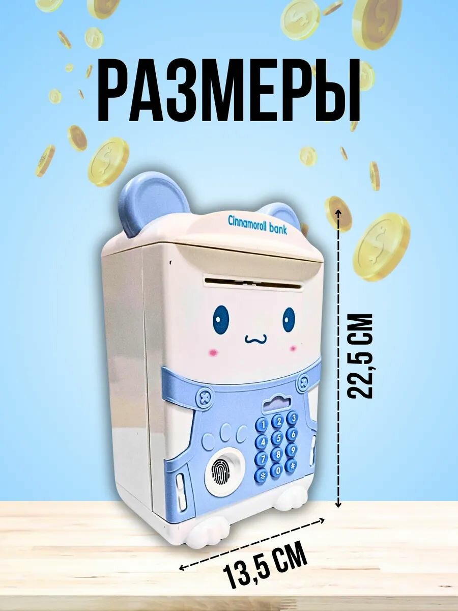 Копилка — фото 1