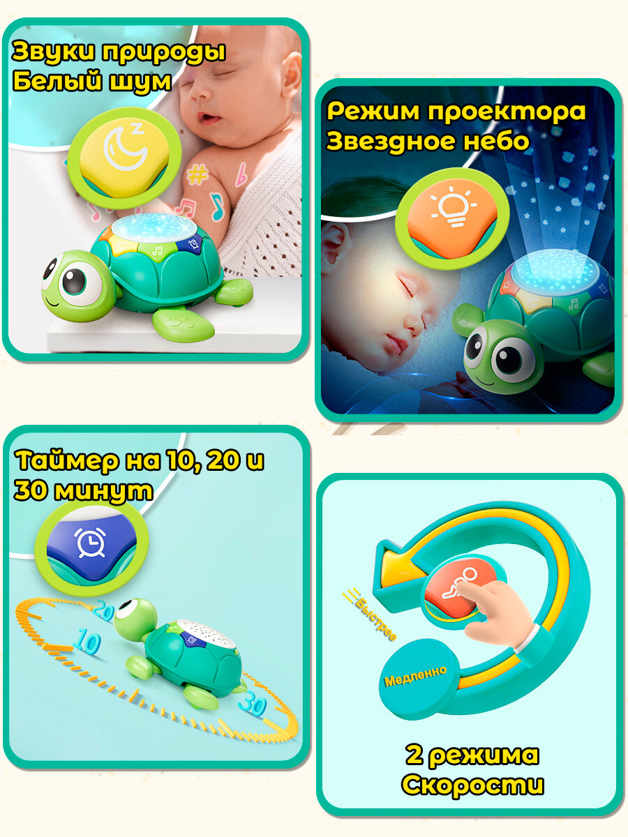 Интерактивная игрушка — фото 1