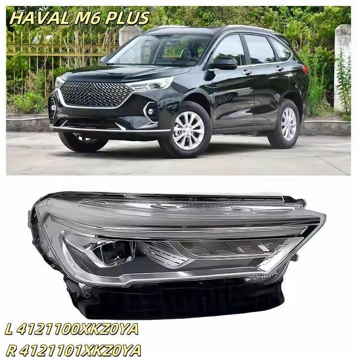 Фара передняя Haval M6 PLUS 4121100XKZ0YA