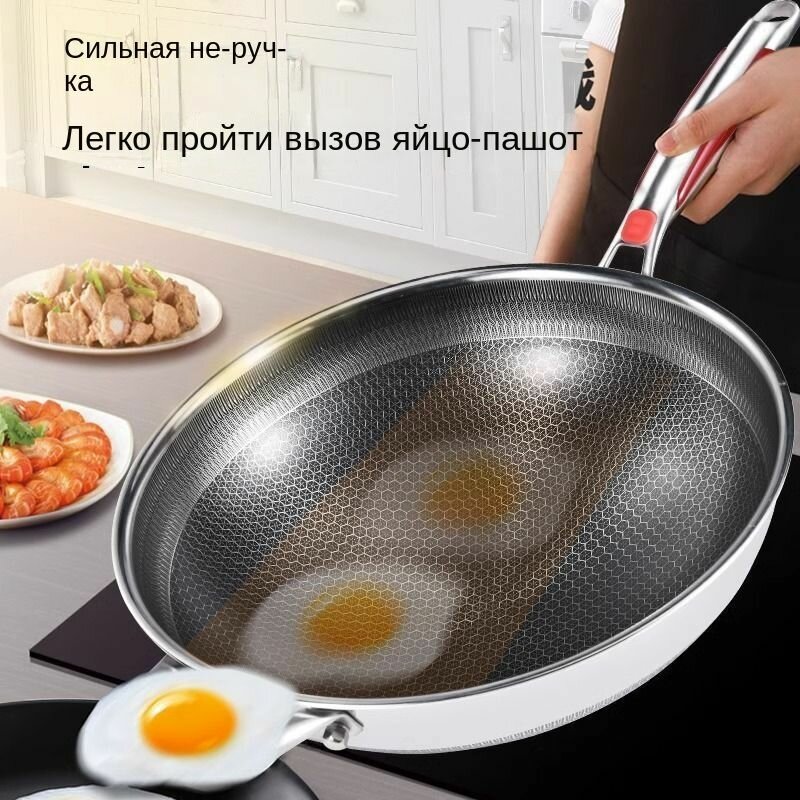 Вок